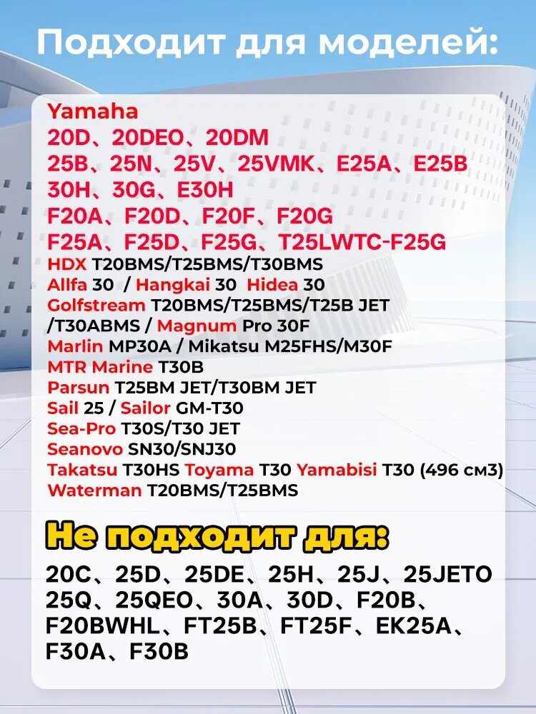 ASIABAY Винт для лодки — фото 1