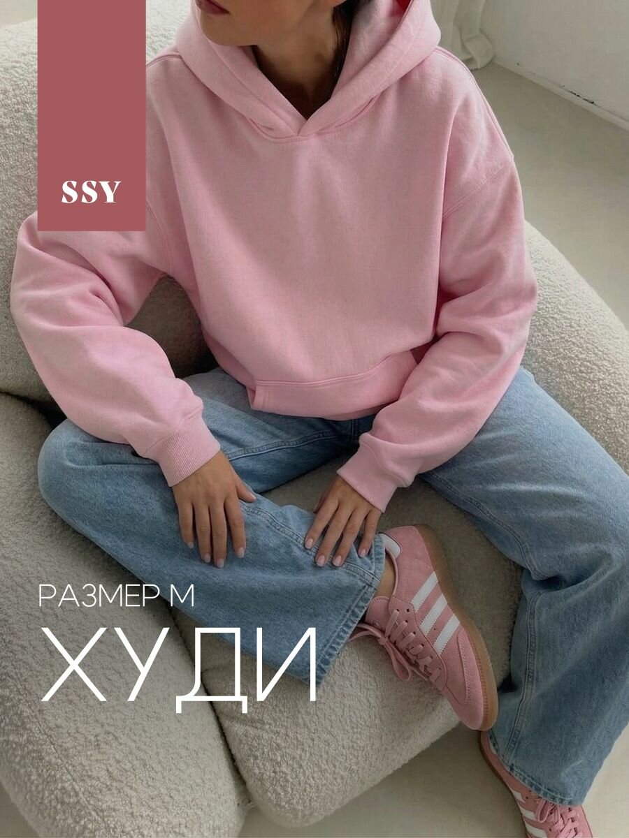 Худи  межсезонье, 1 шт.