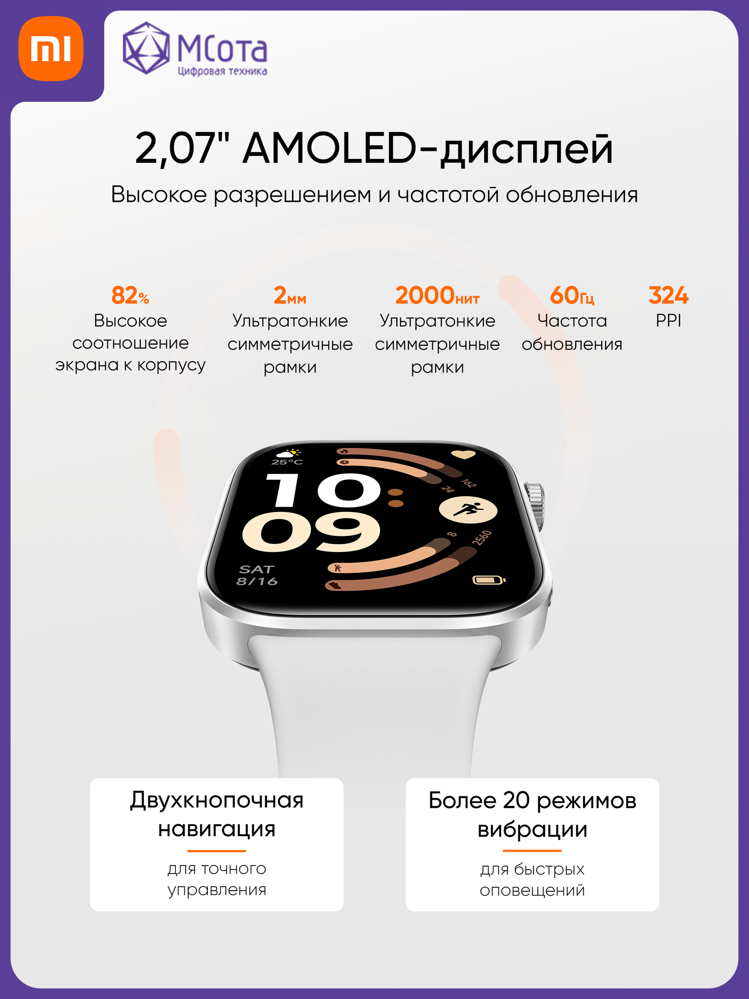 Смарт-часы умные Redmi Watch 6 Silver Gray, Bluetooth 5.4, цвет серый — фото 1