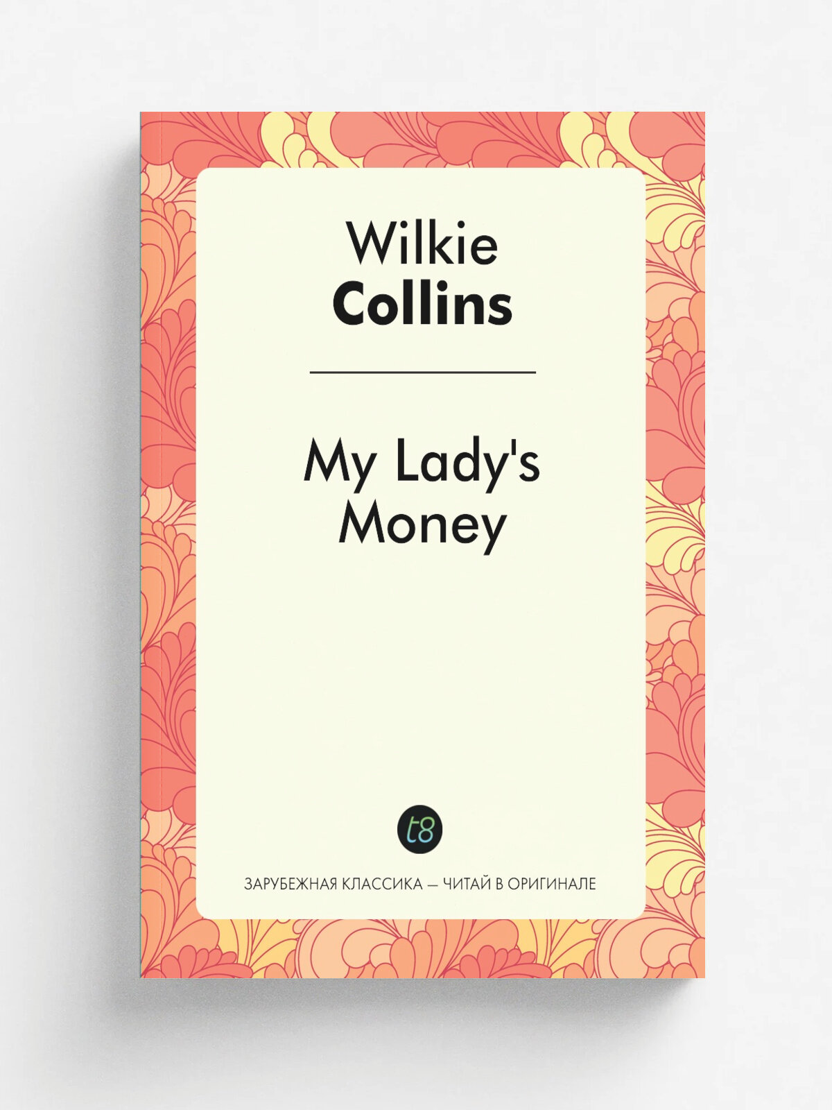 My Lady's Money