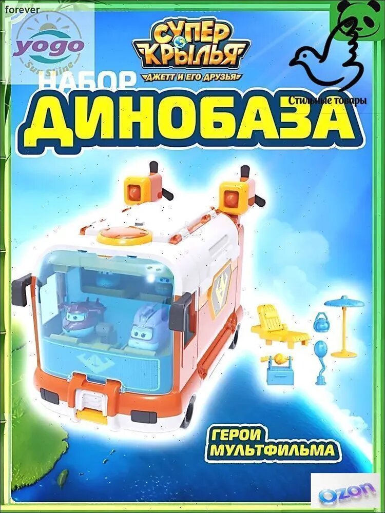 Сюжетно-ролевые игрушки