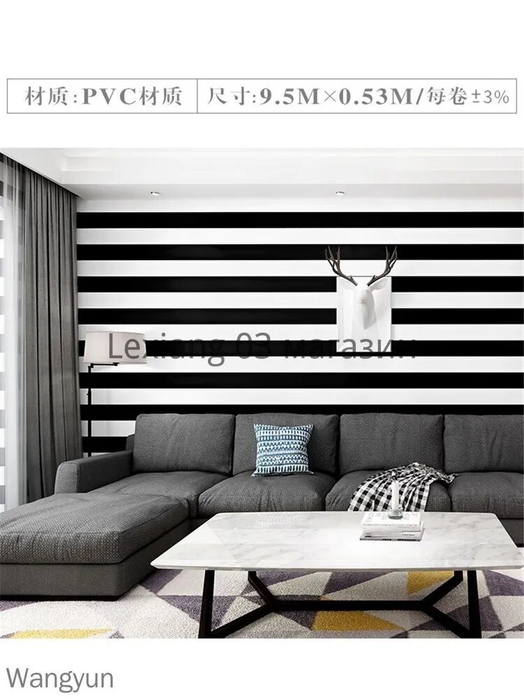 Обои 9.5 м, черный матовый, 1 рулон, партномер HBTW-002, Китай — фото 1