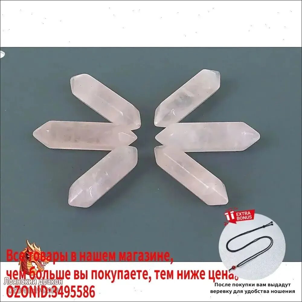 1шт Магические камни
