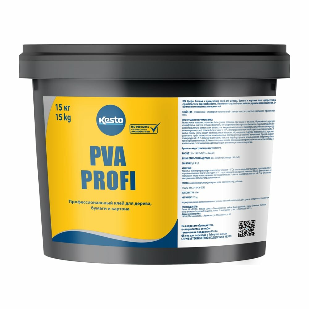 Профессиональный клей для дерева, бумаги и картона Kesto Pva profi, 15 кг 81104
