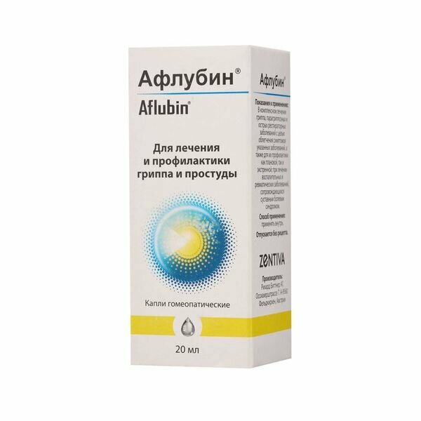 Афлубин капли для приема внутрь 20мл