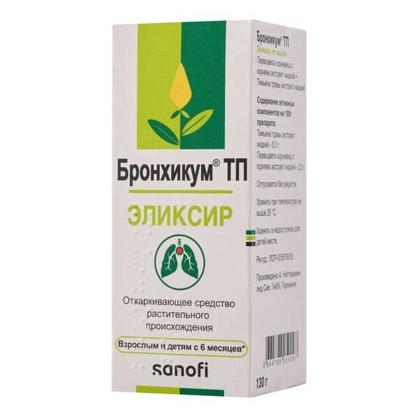 Бронхикум ТП эликсир 130мл