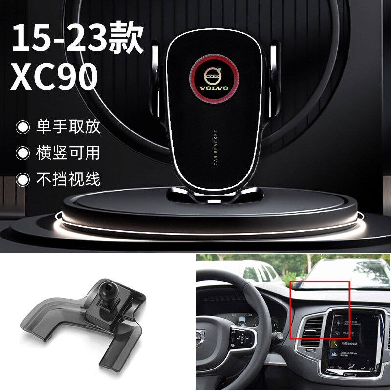 Гравитационный держатель для телефона для Volvo XC90 2015-2023, черный автомобильный крепеж с универсальной
