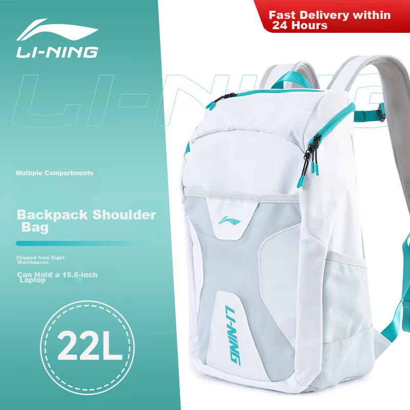 Рюкзак LI-NING, Backpack Unisex Large Capacity Travel Bag Casual Student Sch, большая вместимость, для путешествий, для активного отдыха, городской, повседневный, школьный, унисекс, белый