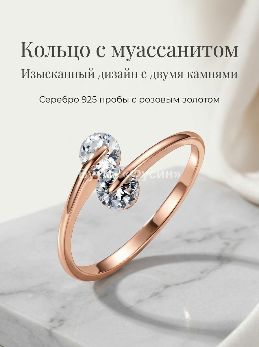 Кольцо, искусственный камень