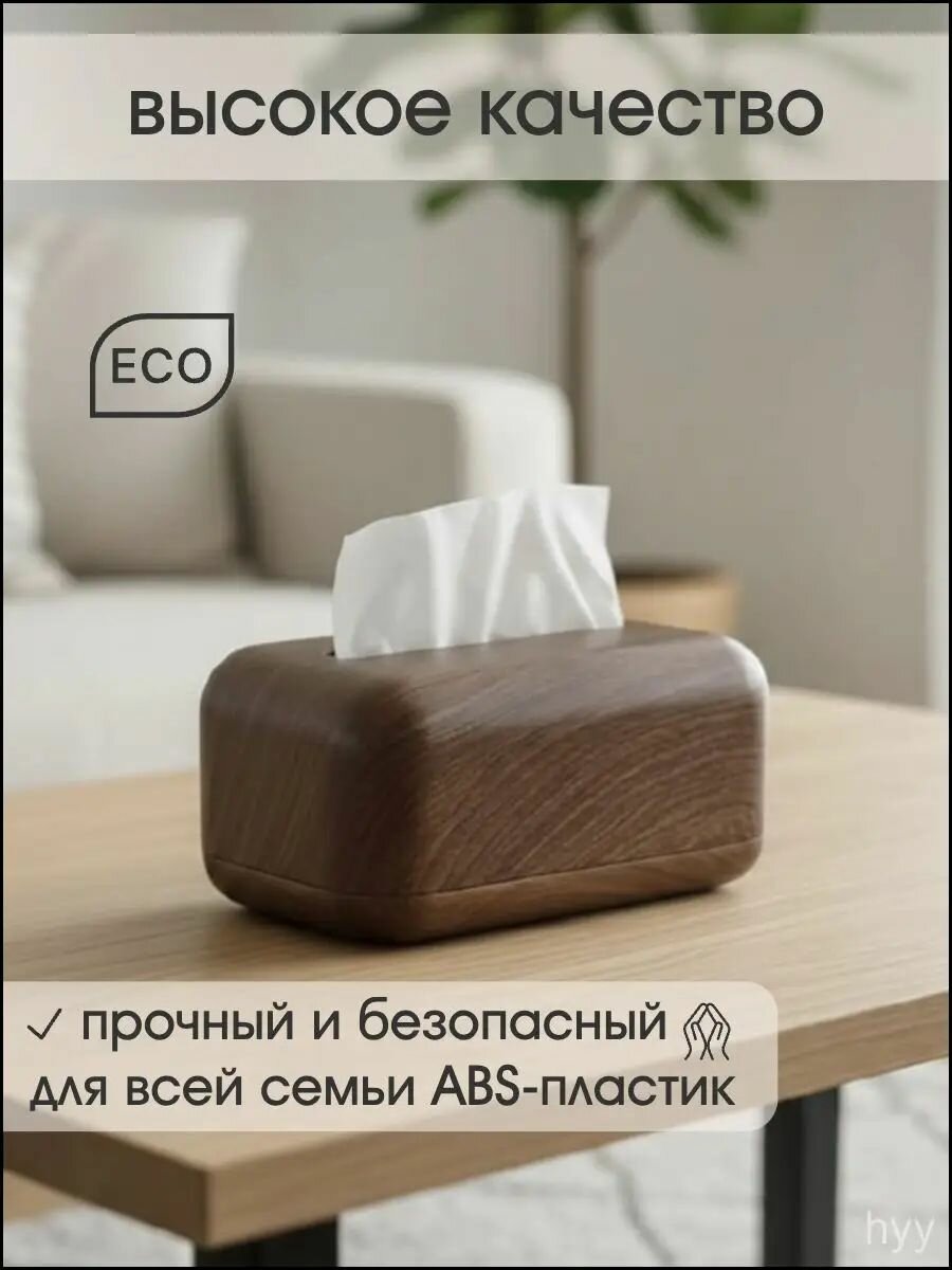 Салфетница 1 шт. — фото 1