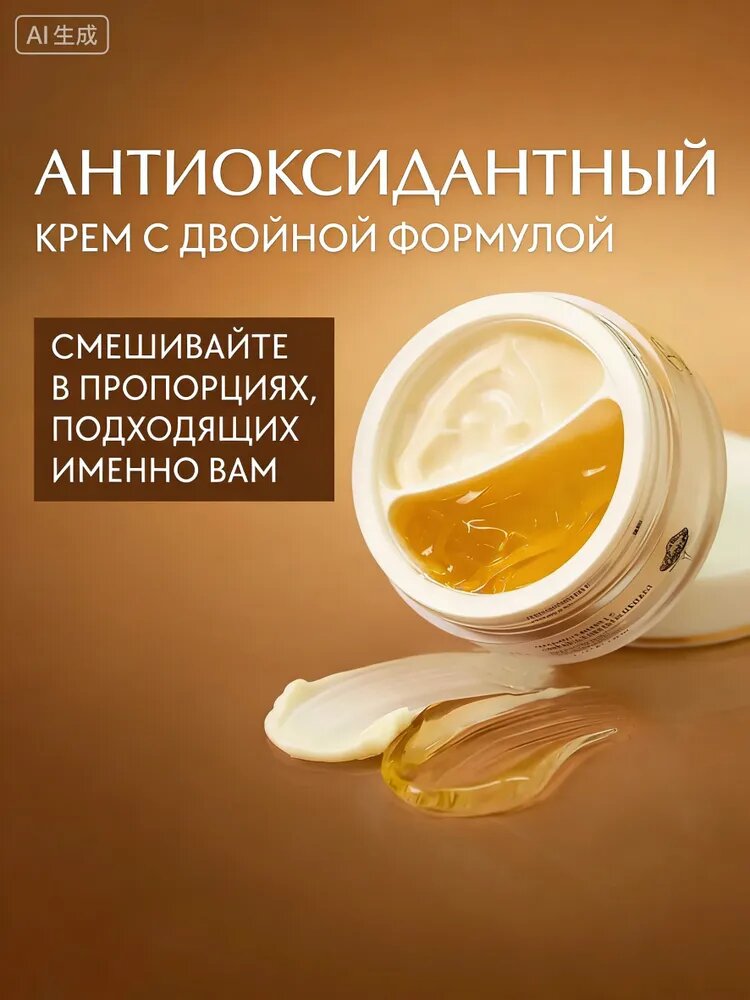 Двойной крем для лица для увлажнения и питания, d'Alba Двойной крем для лица White Truffle Double Serum & Cream 70г