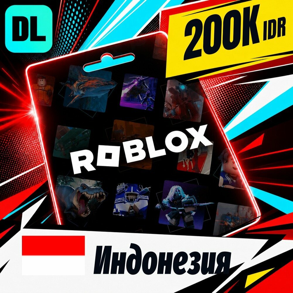 Roblox Индонезия · IDR 200000 — игровая валюта, цифровой код пополнения, моментальная доставка