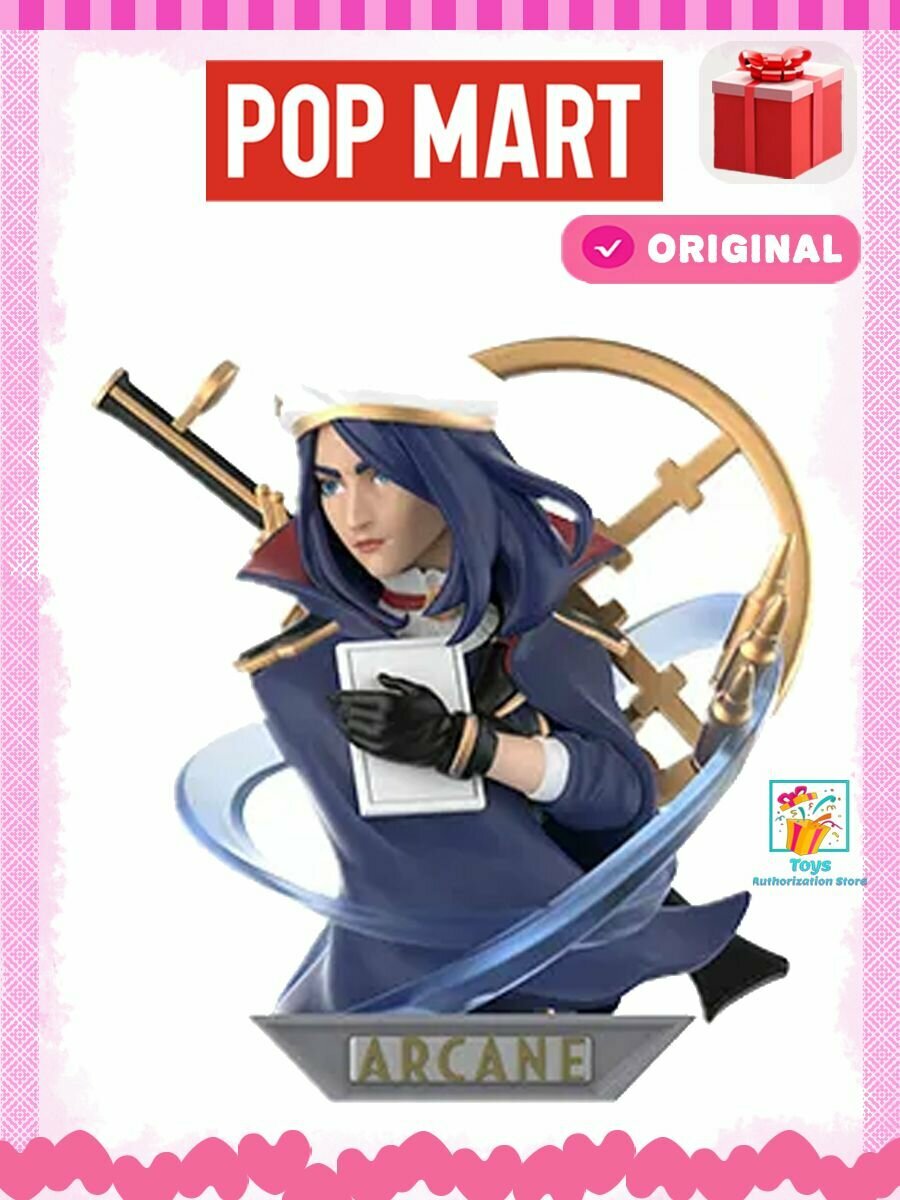 Коллекционная фигурки игрушка POP MART Caitlyn League of Legends Arcane Серия 100% оригинал, подарок на день рождения, Не Слепая коробка