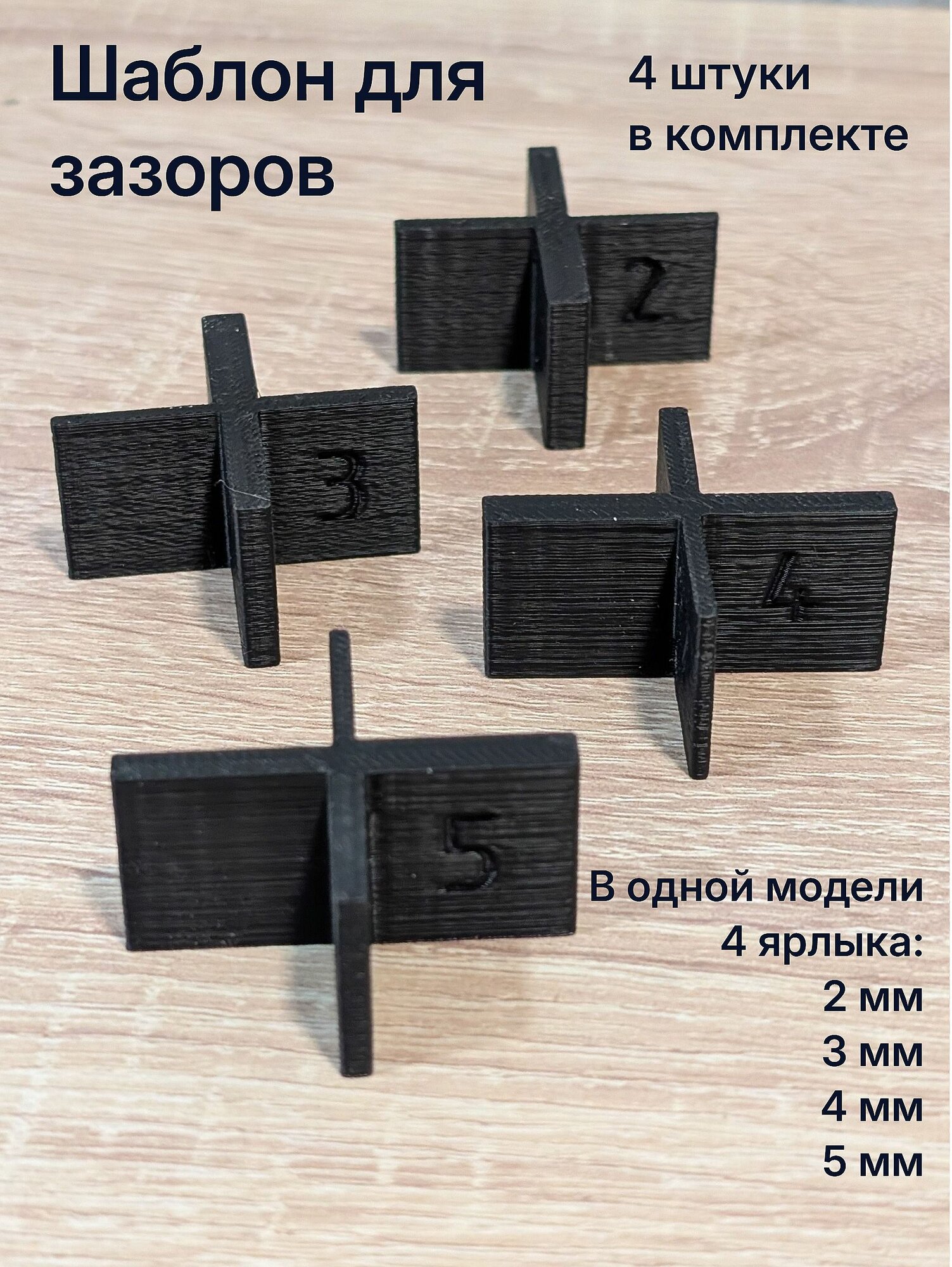 Линейка, угольник строительный