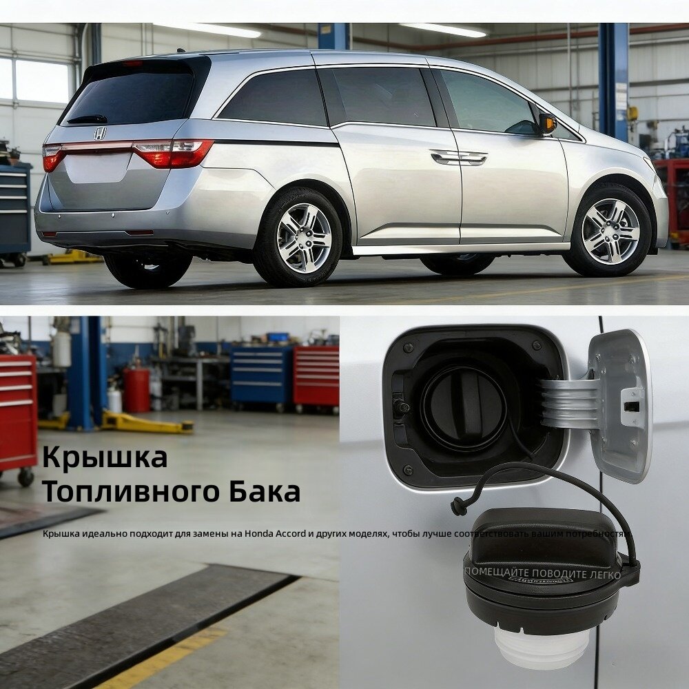 Заменяемая крышка для маслозаливной и топливной горловины автомобиля