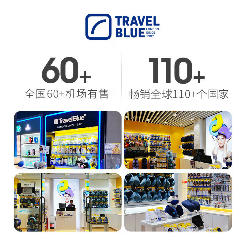 Подушка для шеи Travel Blue