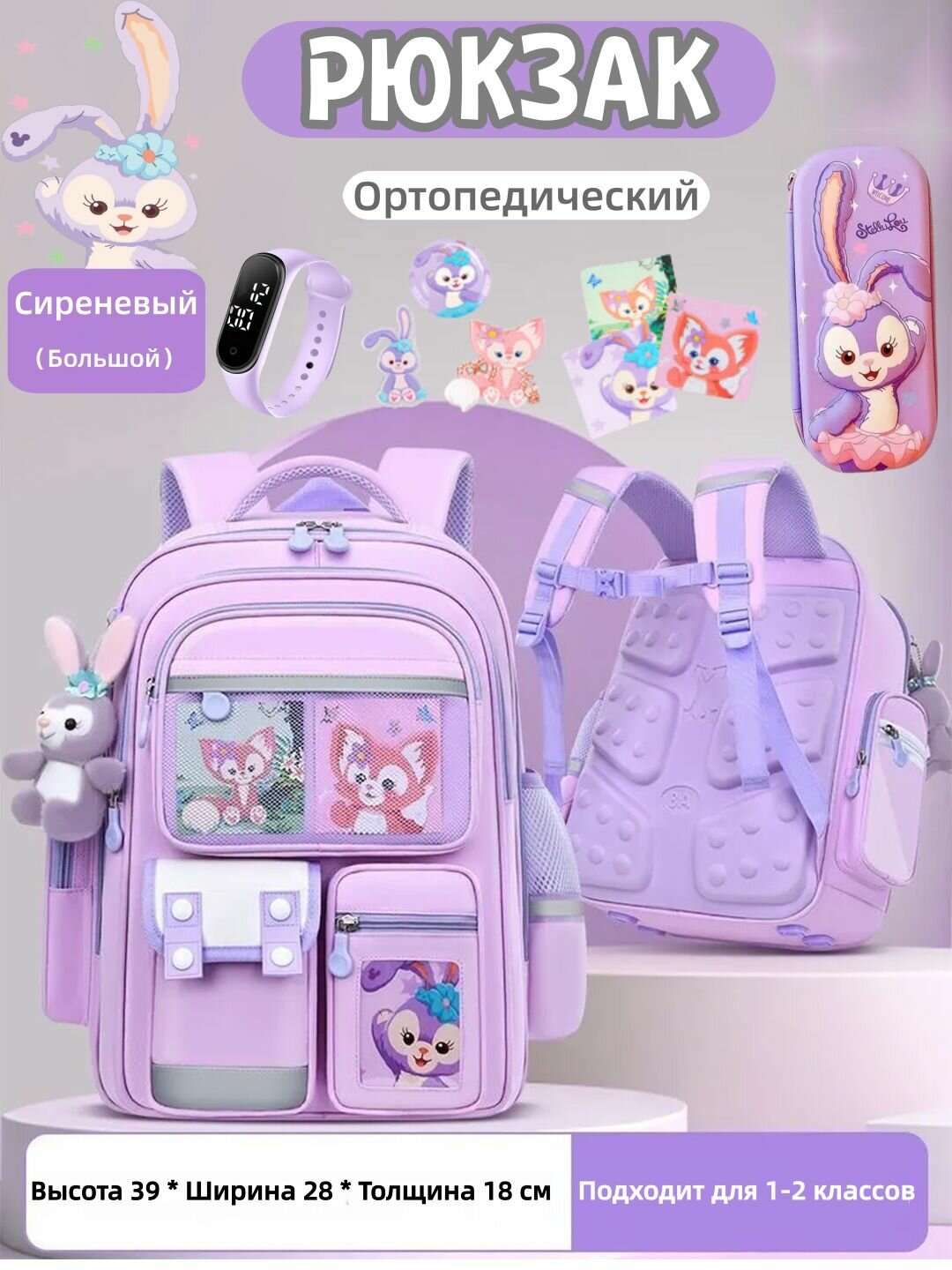 Babilu Рюкзак