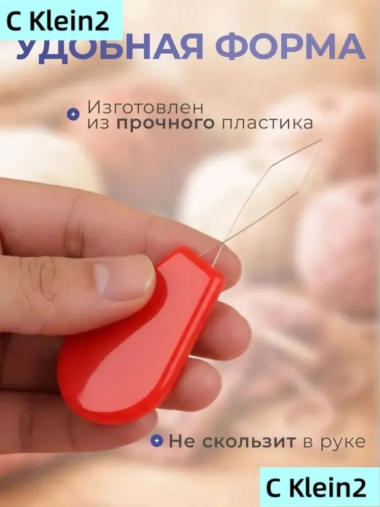 Нитковдеватель для иголки 6 шт, нитевдеватель для швейной машины — фото 1