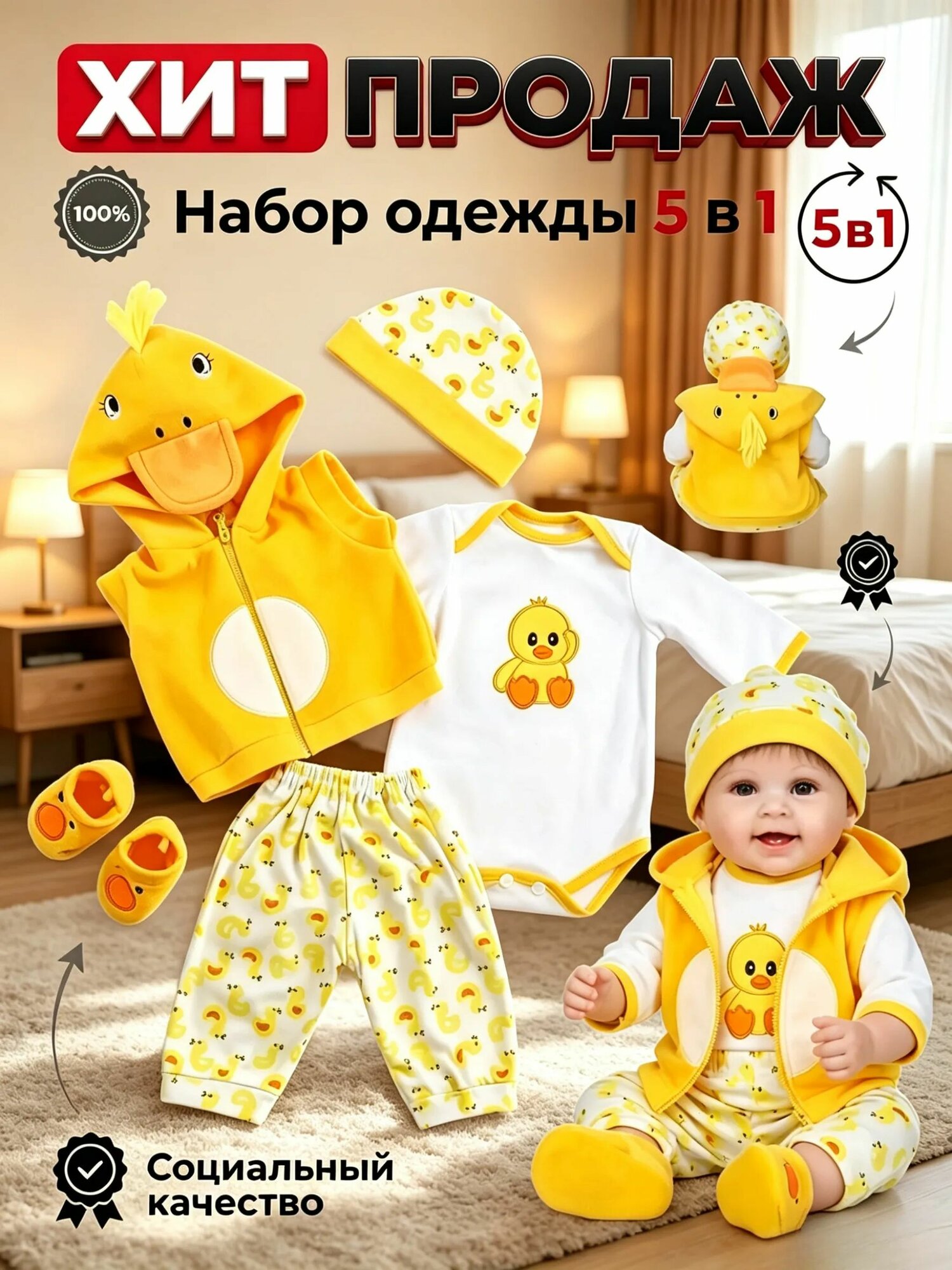 40-45 см Набор одежды для куклы NPK для кукол кукольная одежда