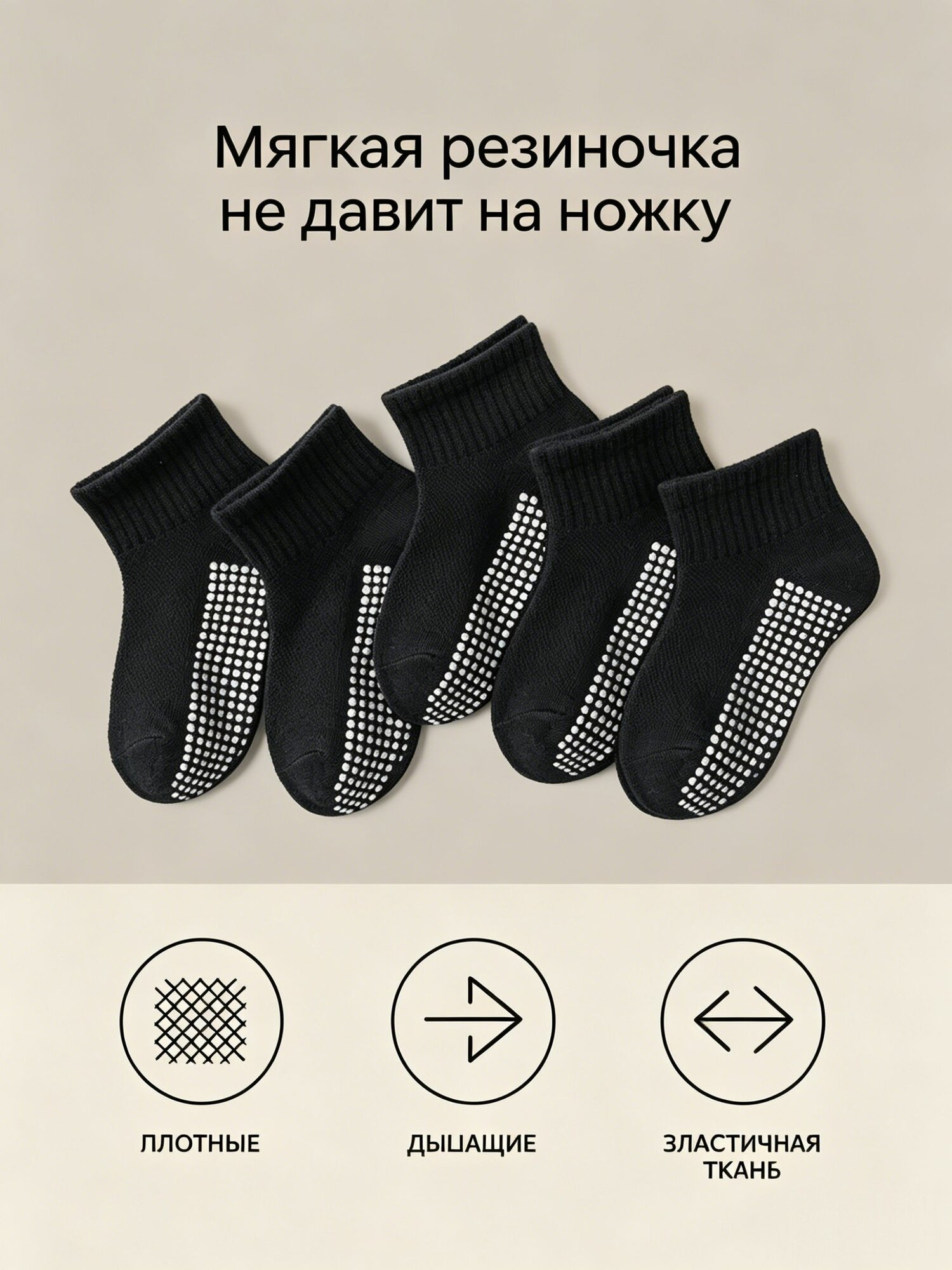 Носки 5 пар, размер M_5 пар(6-8 лет), мультиколор — фото 1