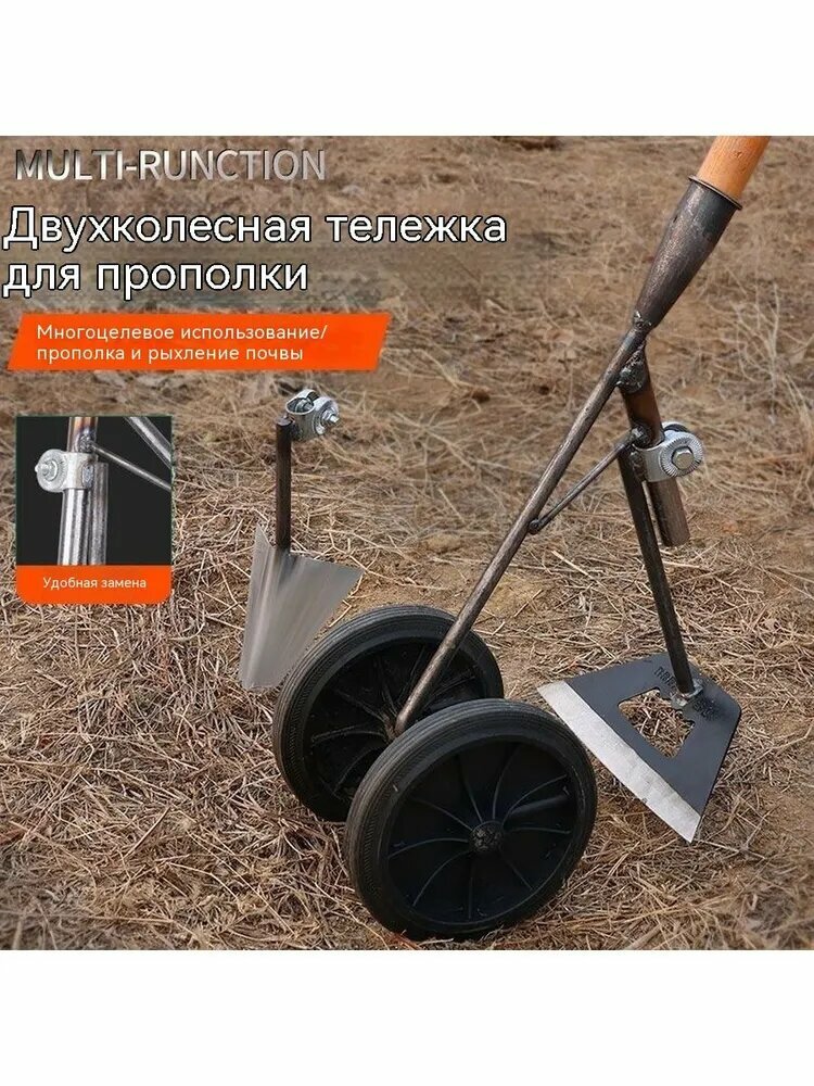 Тяпка, рукоятьВысокоуглеродистая сталь, 20 см