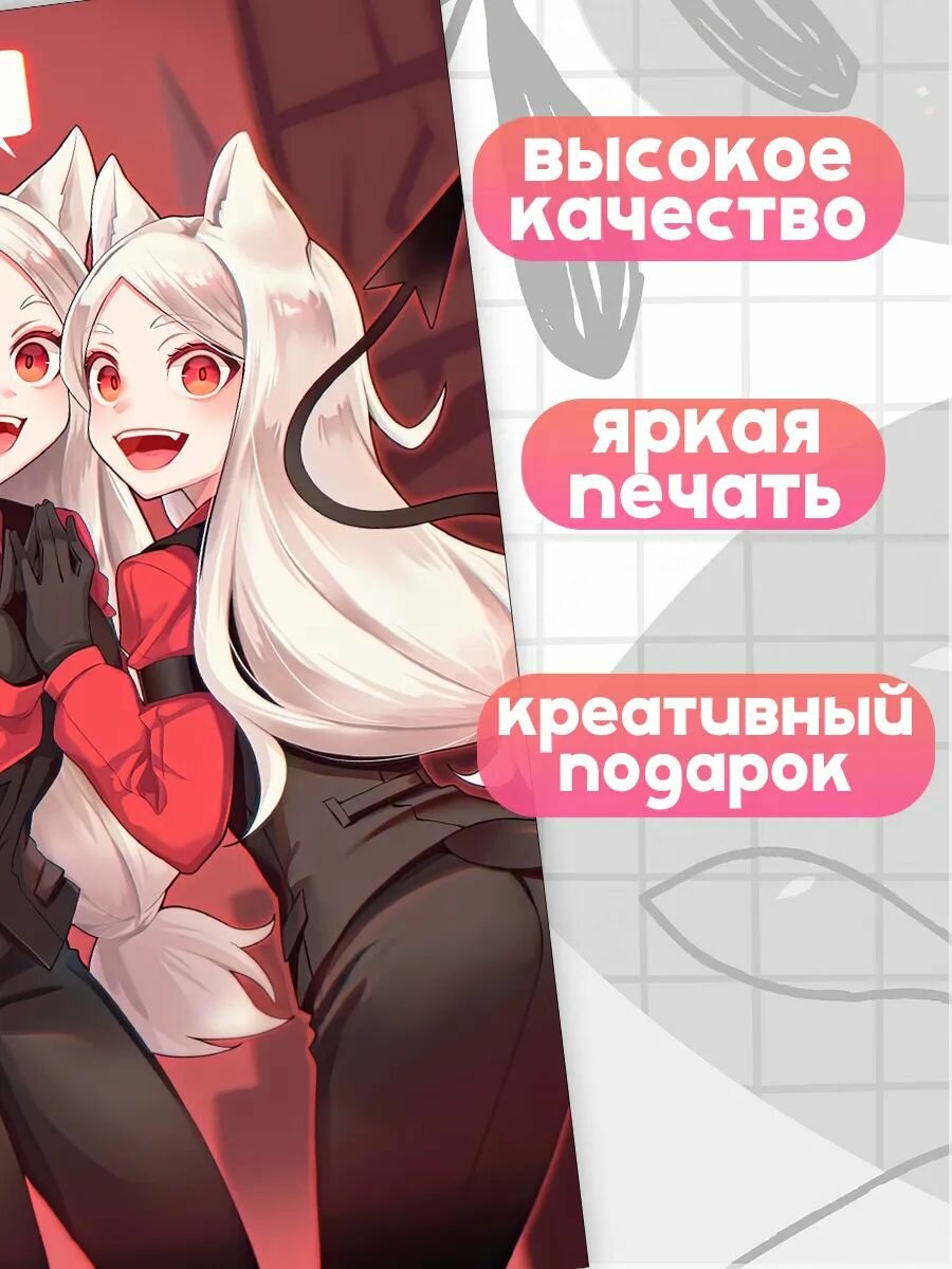 Постеры на стену Helltaker — фото 1