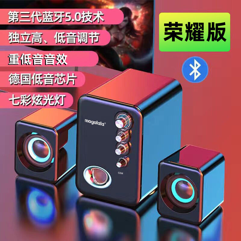 Bluetooth колонка Q8 для компьютера с сабвуфером USB