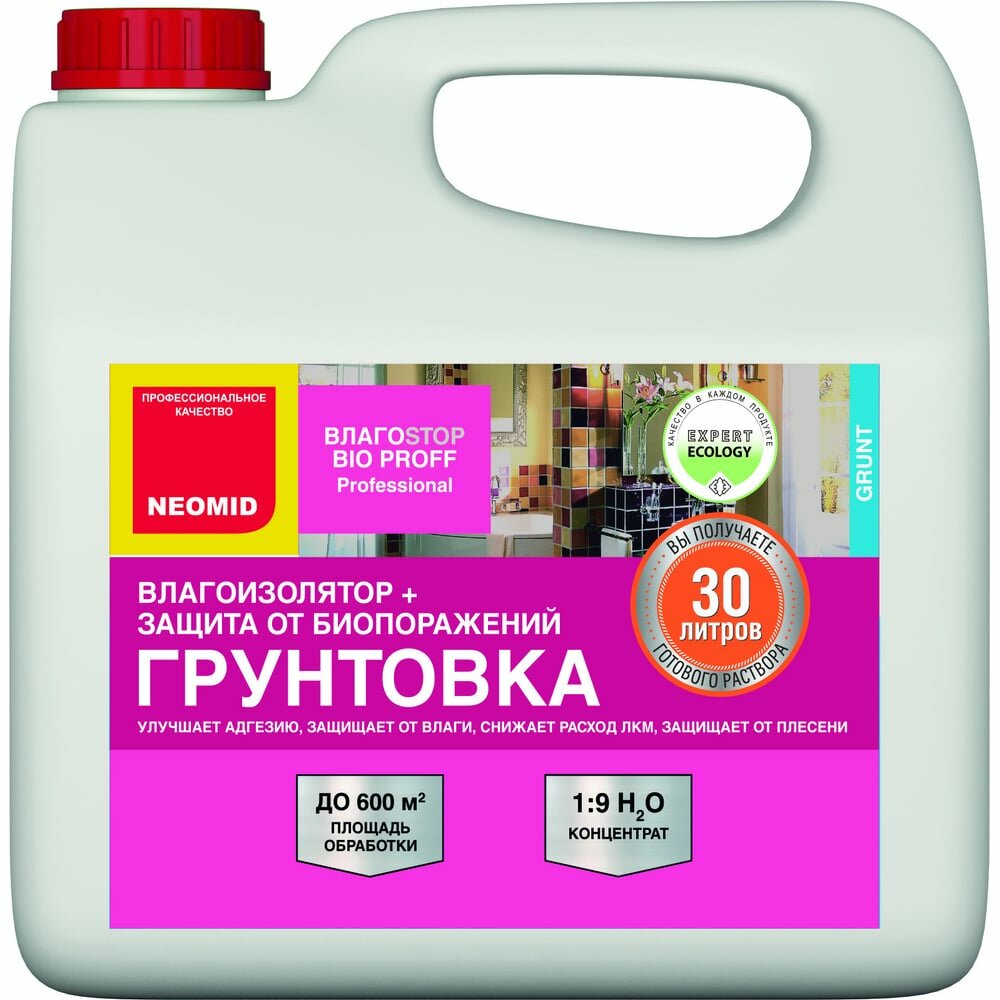 Грунт Neomid ВлагоStop Bio концентрат 1:9 /3 л./ Н-Г/ВлагоProff-3/к1:9