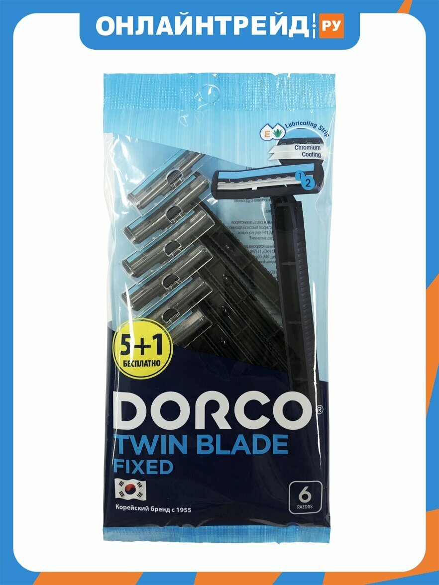 Бритвы одноразовые Dorco Twin Blade Fixed 2, 6 шт