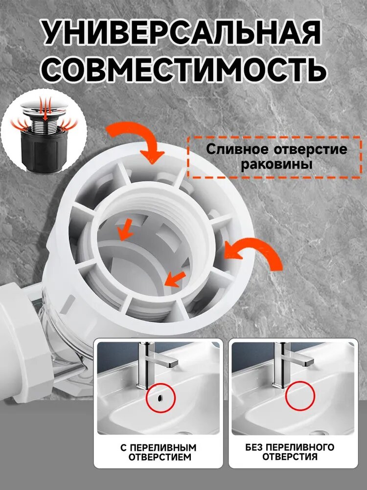 Сифон сливной для раковины и биде, с гибкой подводкой, донным клапаном, белый матовый — фото 1