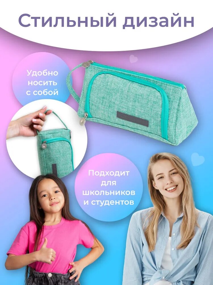 Пенал MAGIC BOX вместимостью до 70 предметов, размер 20х11х8см, материал Оксфорд, зеленый — фото 1