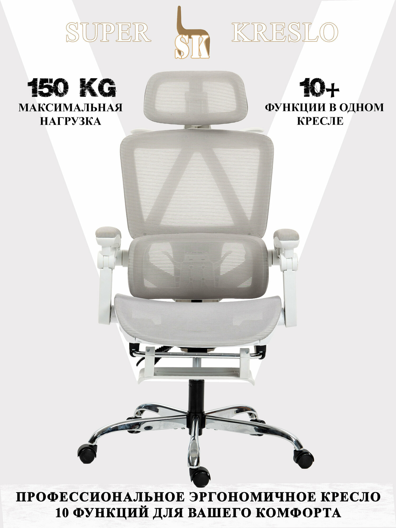 Кресло офисное LS-980 white, с регулировкой спинки, двойная спинка, сетка, черное
