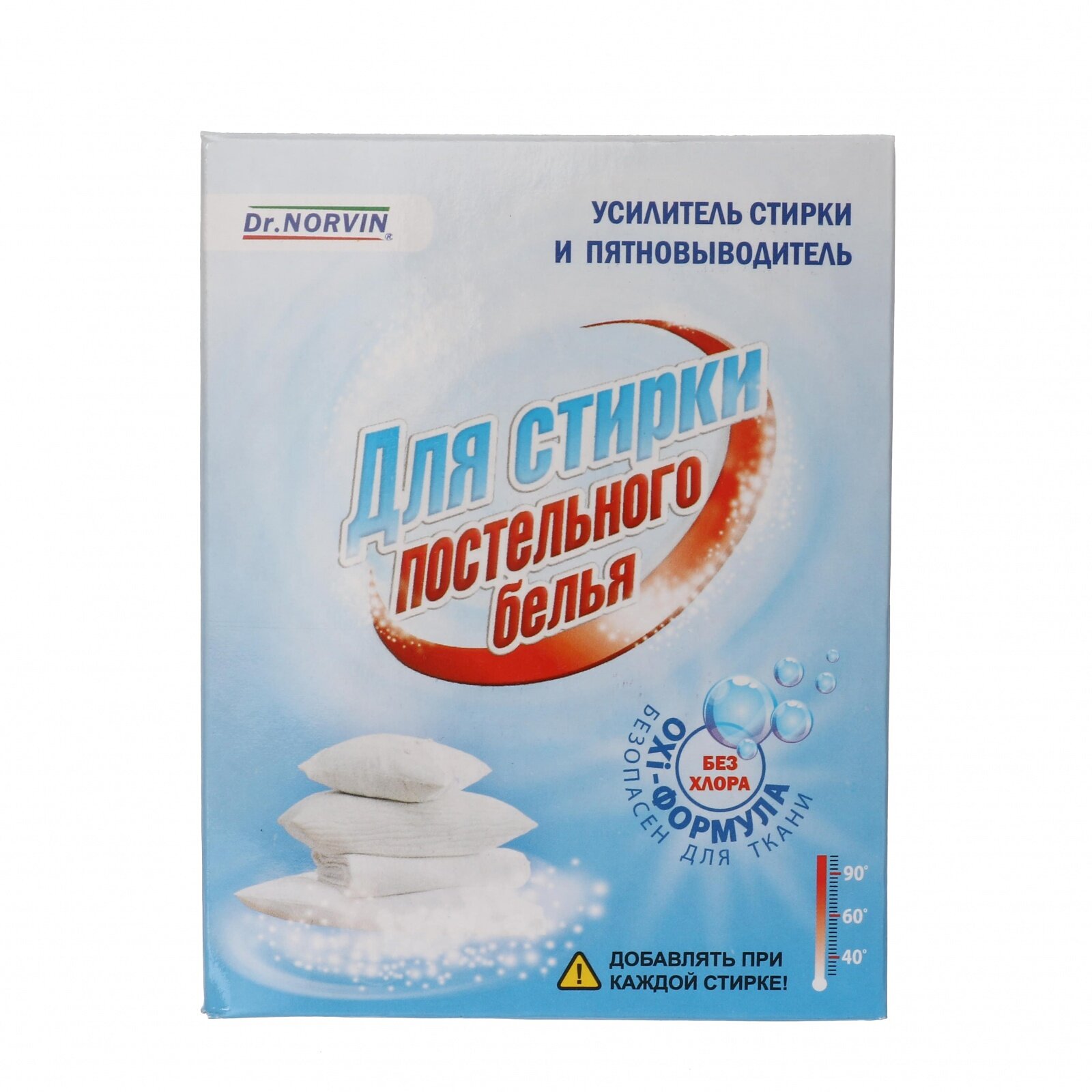 Пятновыводитель Dr. Norvin для стирки постельного белья 300 гр