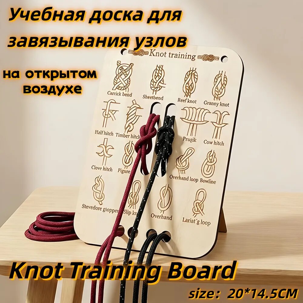 Тренировочные петли, длина: 20