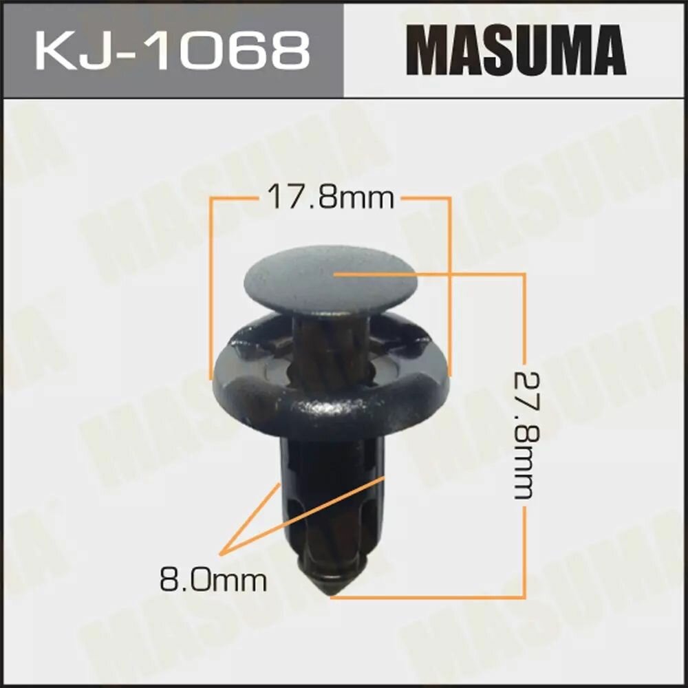 Клипсы крепежные автомобильные Honda (OEM 90505-SX0-003) KJ-1068, 10 шт.