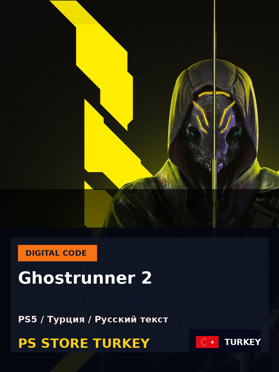 Ghostrunner 2 PS5 — PlayStation Store Турция, цифровая версия