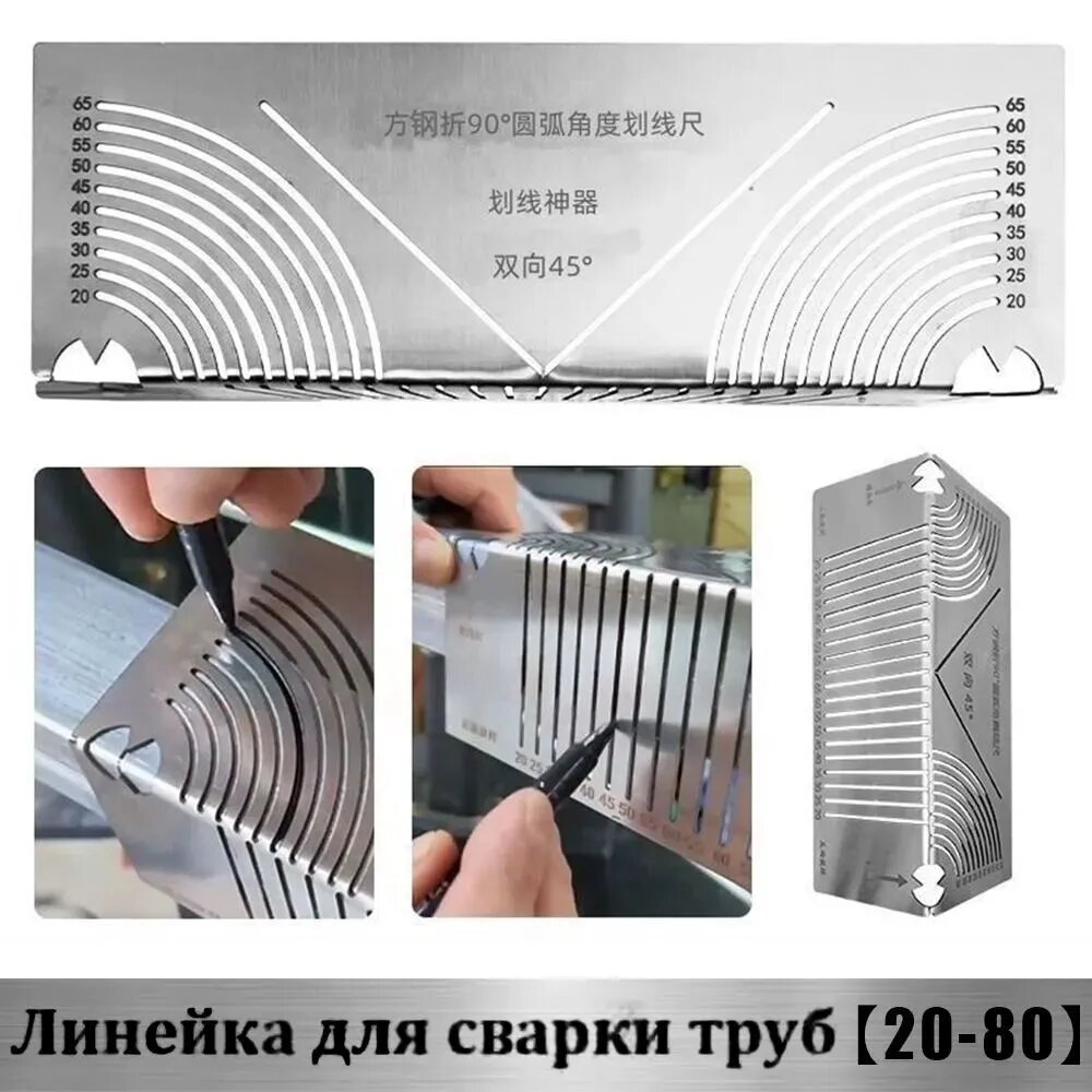 Линейка/угольник строительный 345мм х 115мм, Нержавеющая сталь
