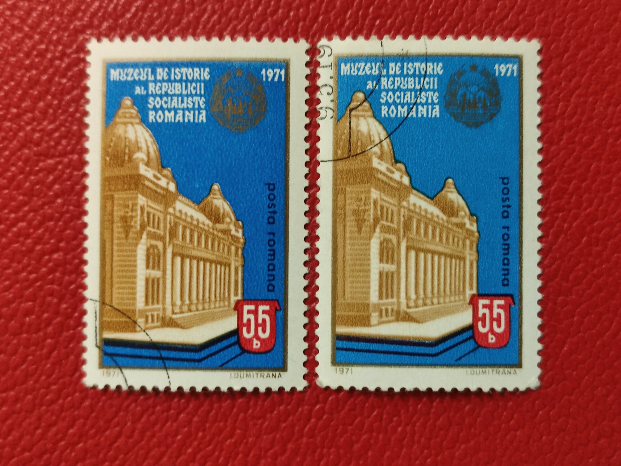 Марки Румыния 1971. Разновидности: смещение штампа + разные цвета. Серия: "Румынский исторический музей". MNH - См фото. Редкость