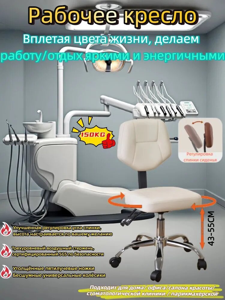 Стул, 1 шт.