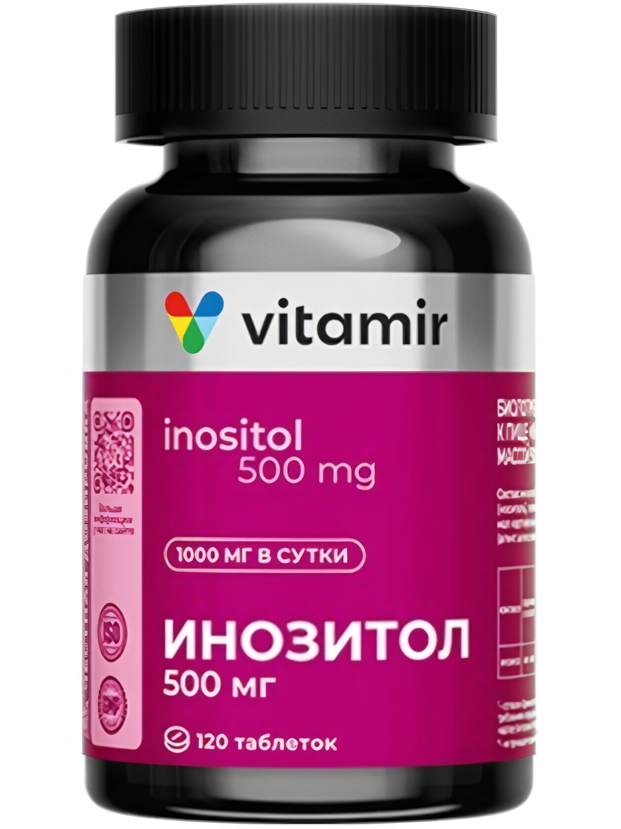 Витамины группы B VITAMIR PRO Инозитол 120 таблеток