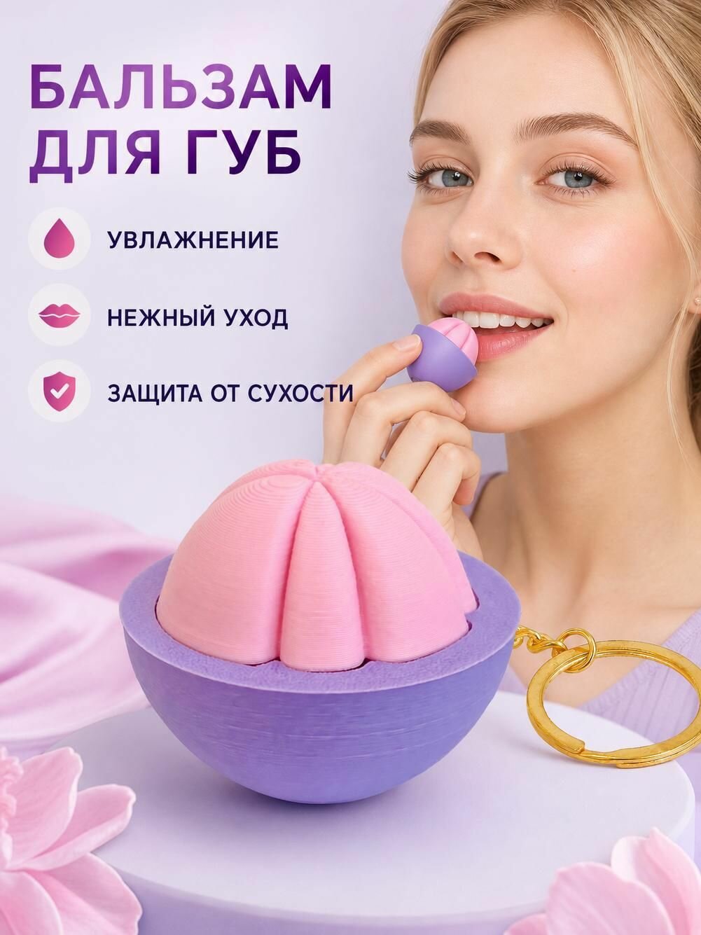 Сжимайте игрушки с медленным отскоком, брелок для ключей