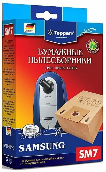 Пылесборник Topperr 1031 SM 7