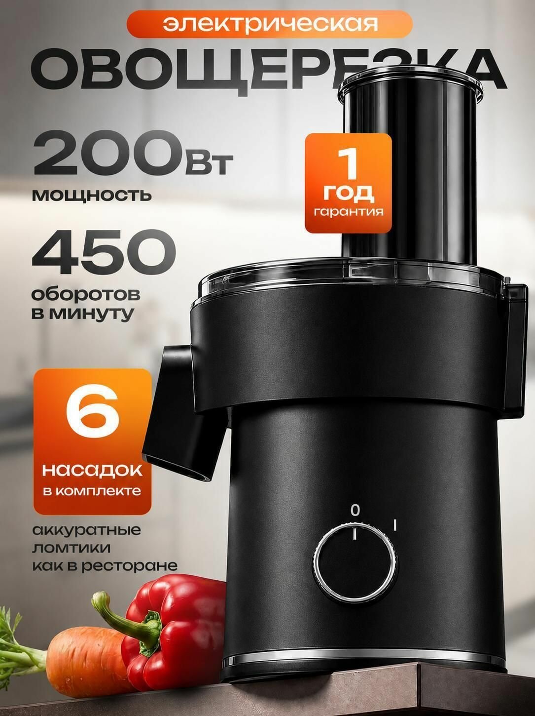 Мультирезка, ломтерезка электрическая Metax&Thng Овощерезка