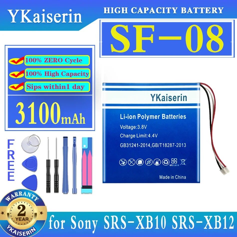 Аккумулятор для Bluetooth-колонок Sony SRS-XB10 SRS-XB12