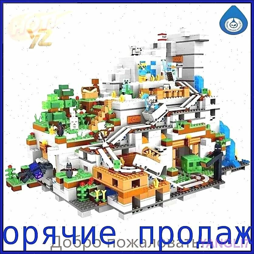 Конструктор Minecraft набор "Горная Пещера" 1588 деталей / 20 фигурок-универсальный-DKD-CJ0818 игрушка Minecraft строительный набор с фигурками