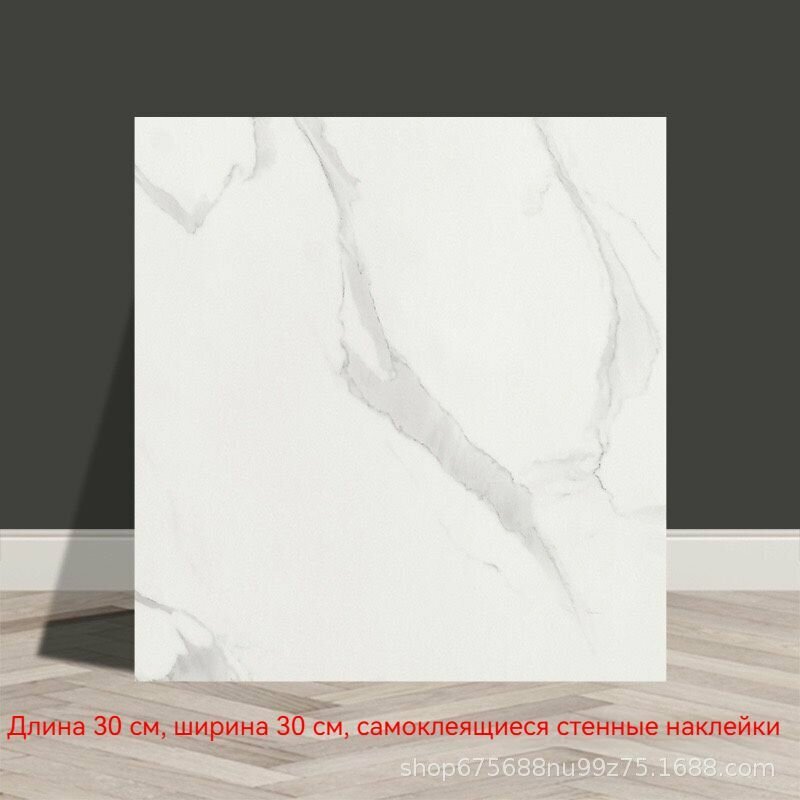 10 шт.30*30CM Панели самоклеющиеся для стен и обои на кухню моющиеся с фольгой