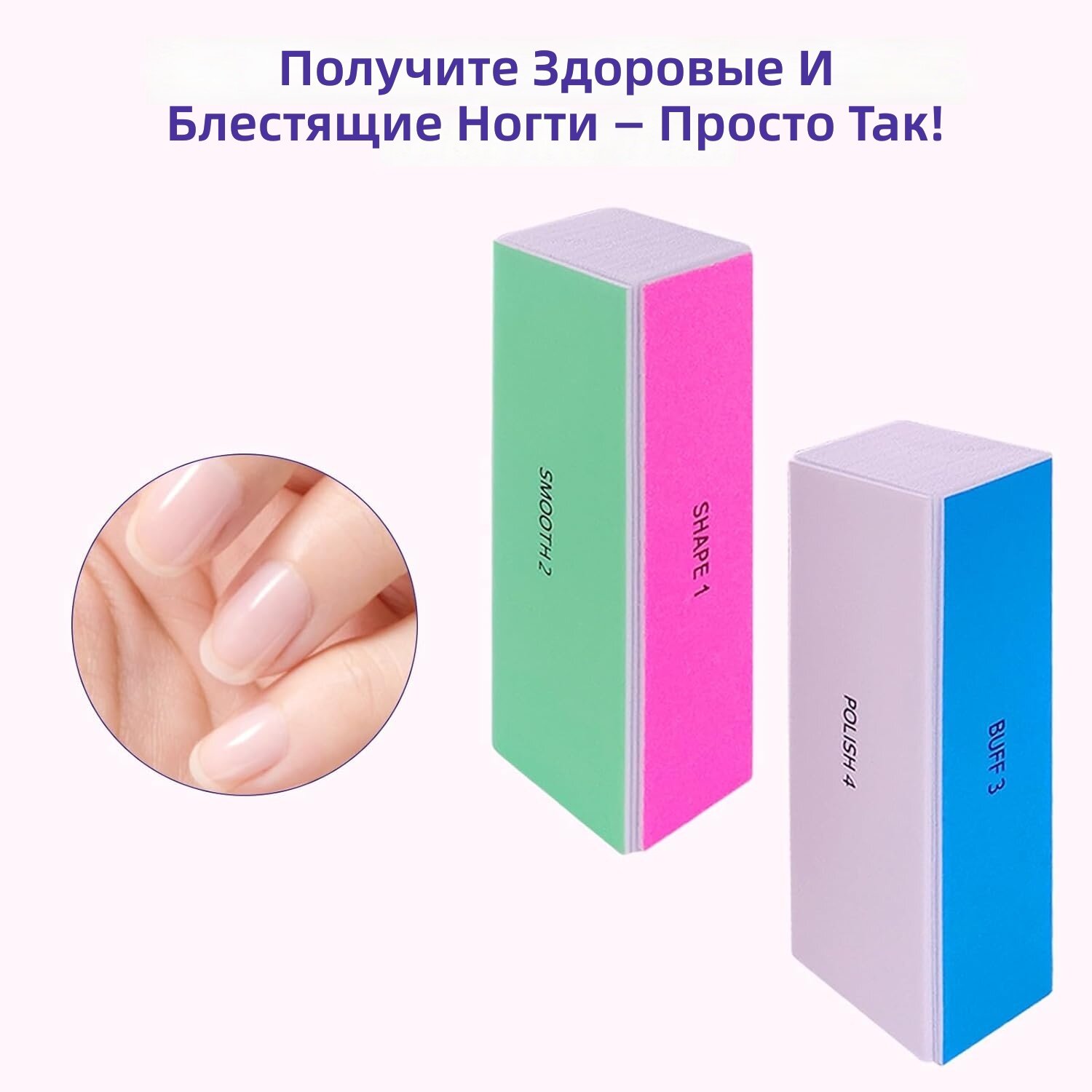 Блок для полировки ногтей 4-в-1, зернистость 120/240/600/3000 грит для натуральных и акриловых ногтей