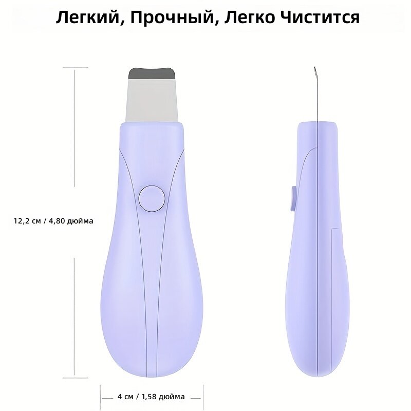 Косметическая спатула для чистки лица и удаления черных точек и белых угрей, фиолетовая, подходит для мужчин и женщин, дорожный вариант, без батареек
