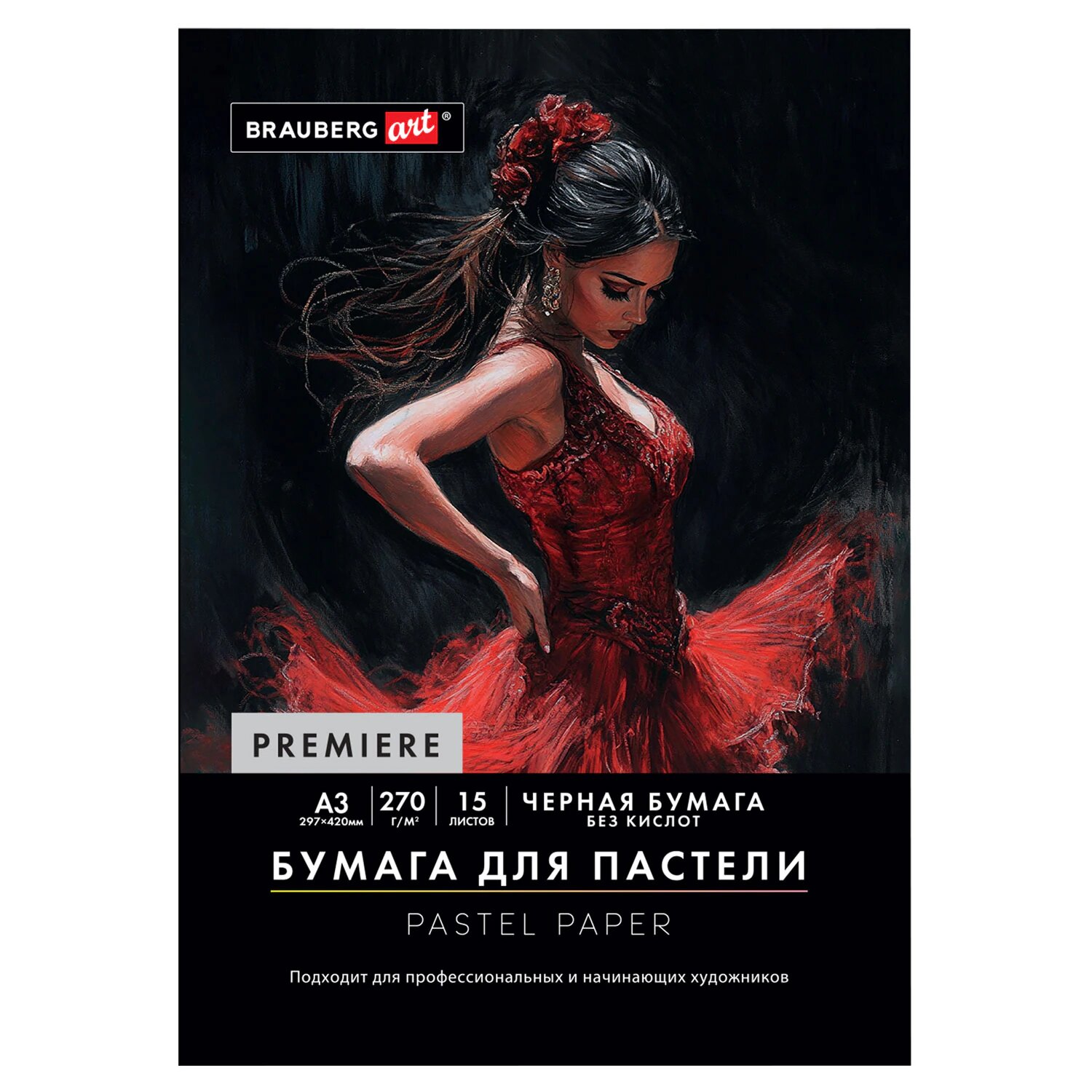 Бумага для пастели фактурная, А3, в папке, 15 листов, черная, 270 г/м2, BRAUBERG ART, 117758