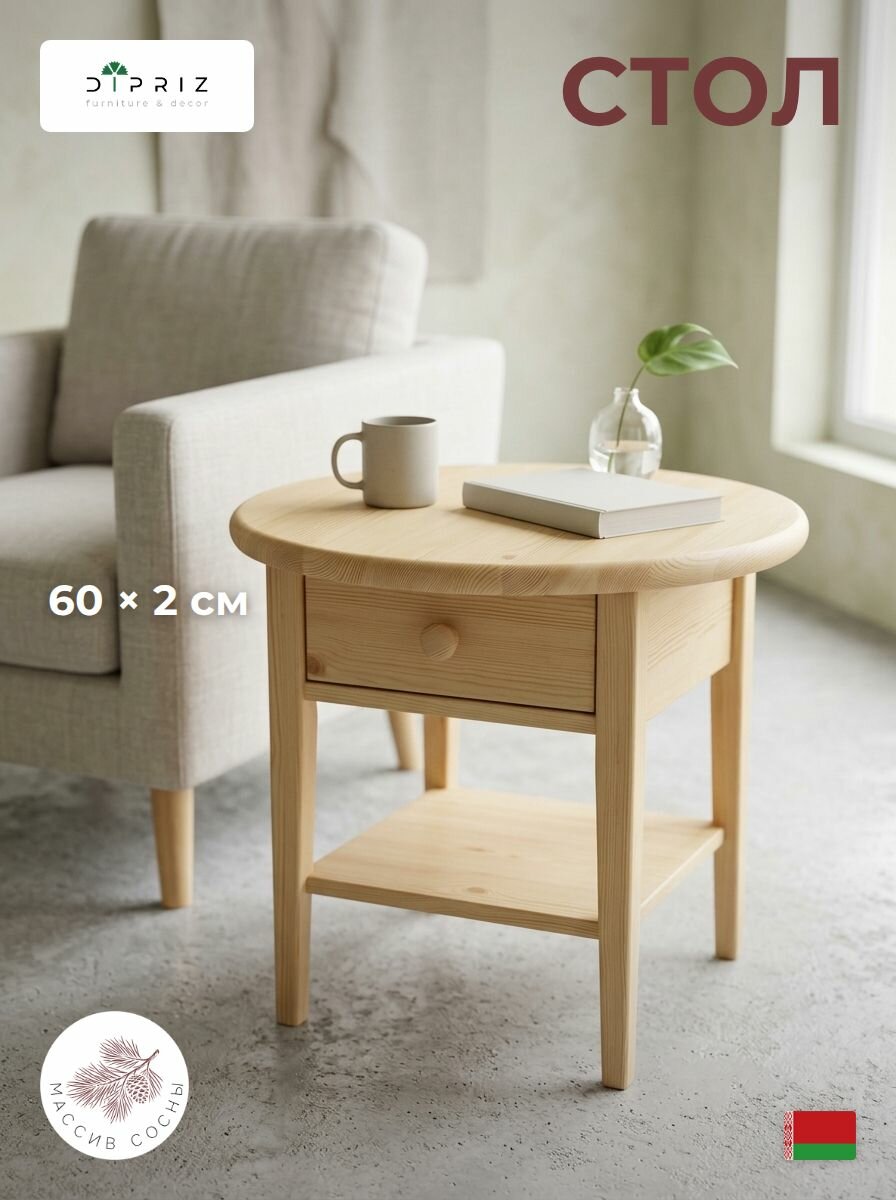 Стол, 600x24 см, массив сосны, лак, письменный, для работы и учёбы, Home Decoration